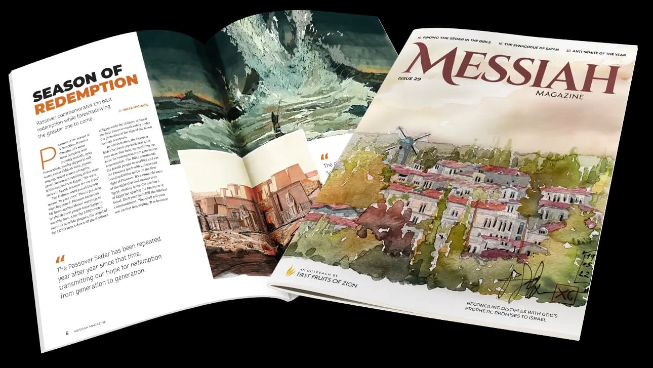 Messiah Magazine 25 | Messiah Online | FFOZ