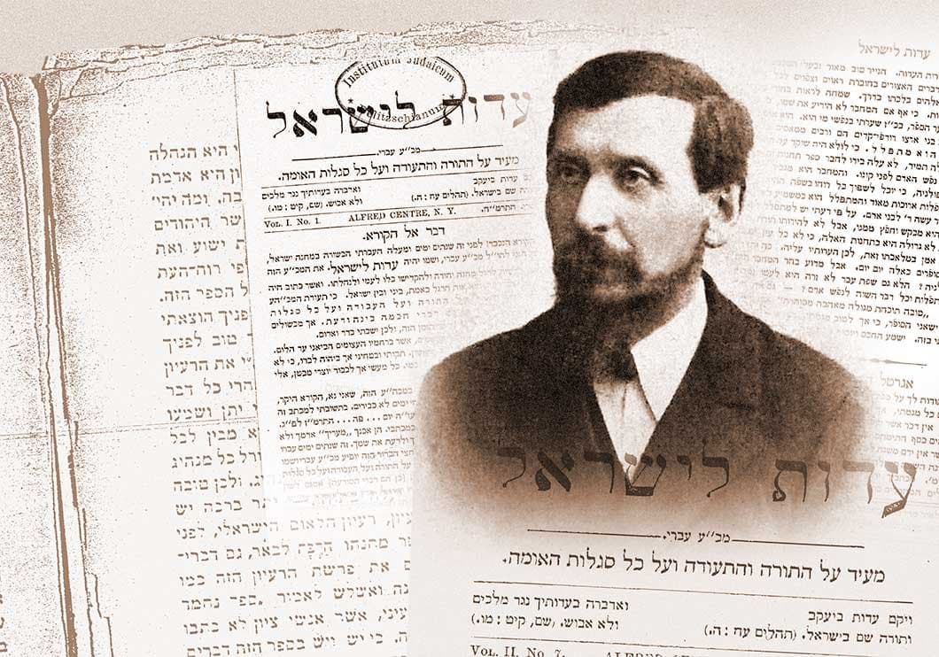 Lucky Day for Messianic Judaism | Read | Messiah Online | FFOZ