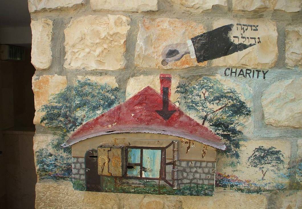 The Mitzvah of Charity | Torah Portions | FFOZ