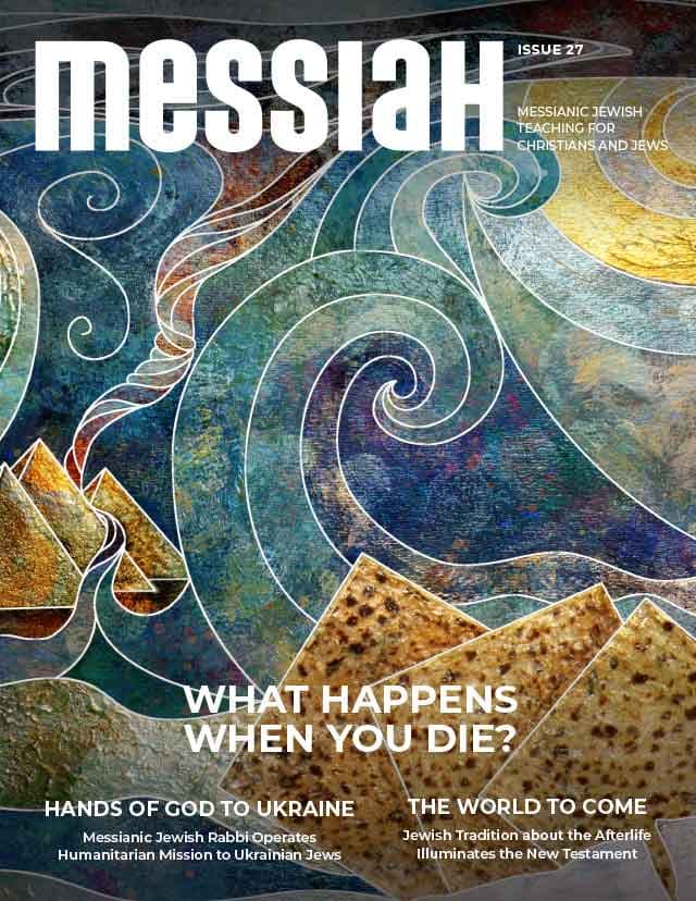 Messiah Magazine 27 | Messiah Online | FFOZ