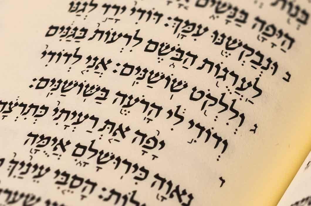 I Am My Beloved’s and My Beloved Is Mine | Read | Messiah Online | FFOZ