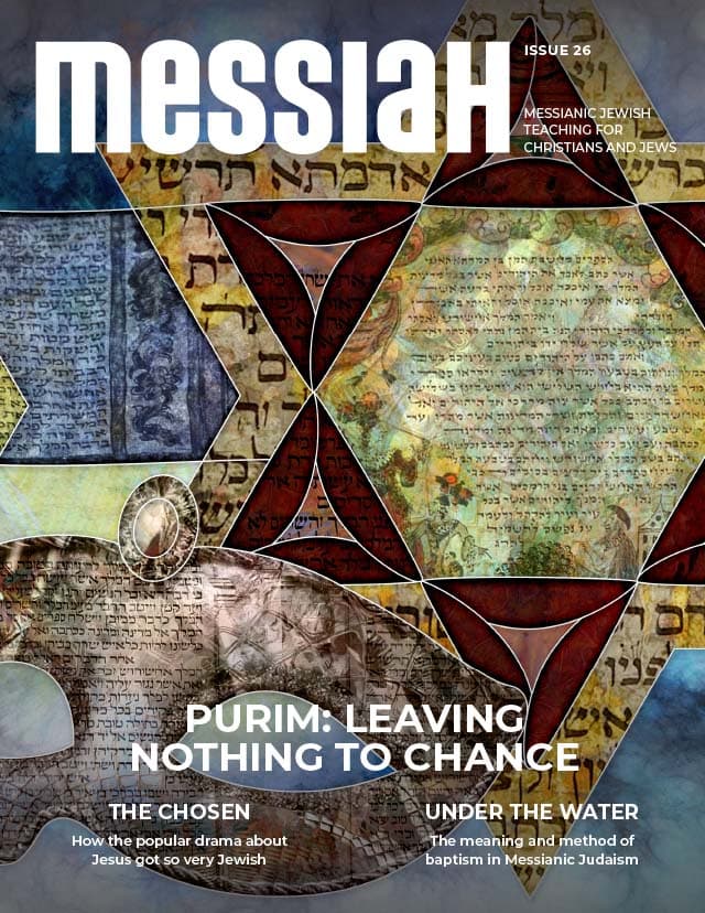 Messiah Magazine 26 | Messiah Online | FFOZ