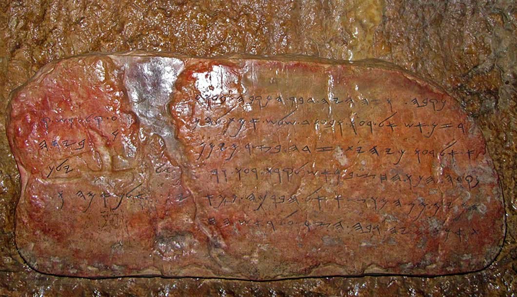 Stealing the Past | Read | Messiah Online | FFOZ