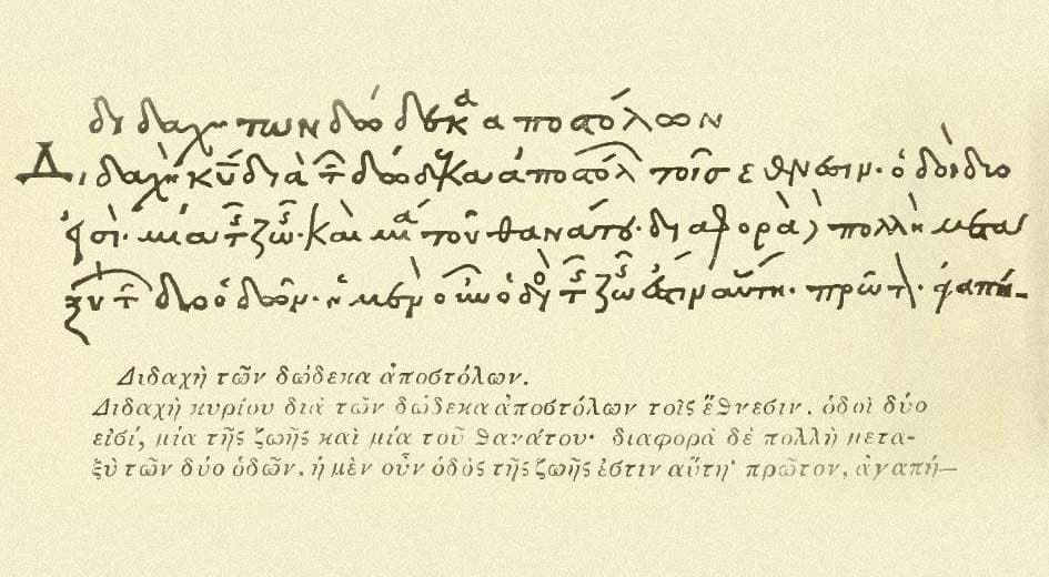 Spiritual Lessons from the Didache: The Two Ways | Read | Messiah ...