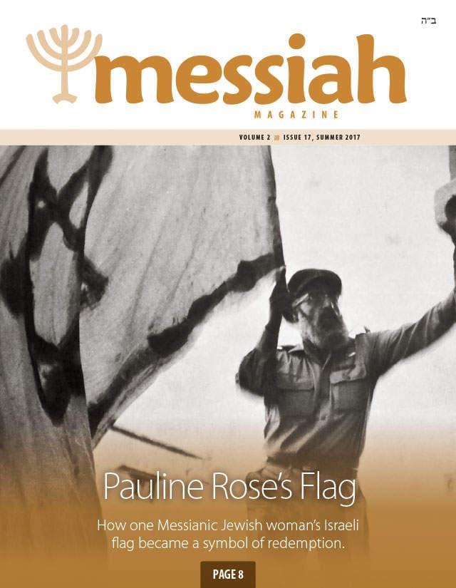 Magazine | Messiah Online | FFOZ