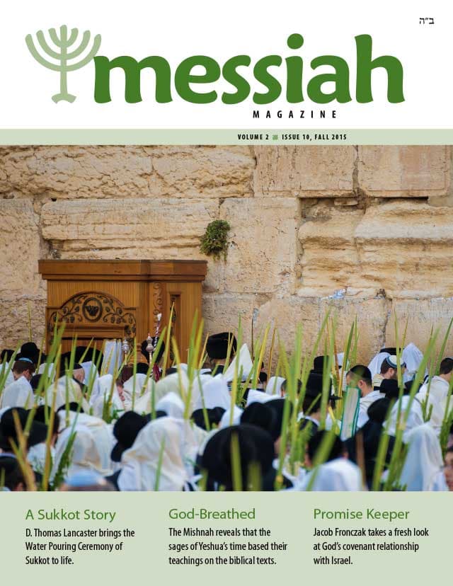 Magazine | Messiah Online | FFOZ